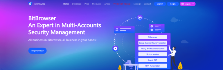 2025年20款最佳代理浏览器