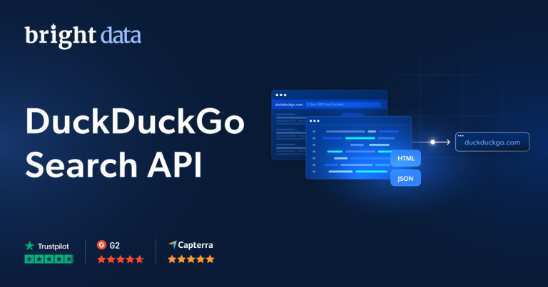 DuckDuckGo 搜索 API - 免费试用